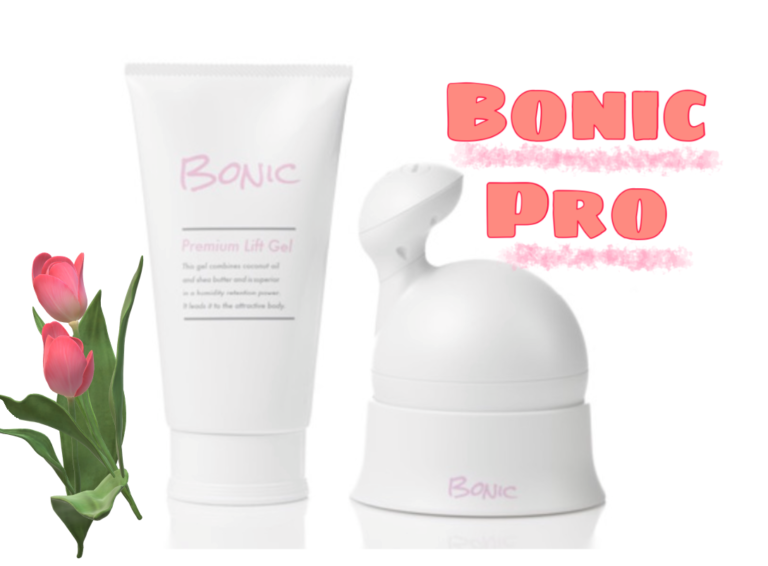 BONIC Pro(ボニック プロ)使用レビュー！2週間使って分かった良い点と注意点 - Rentio PRESS [レンティオプレス]
