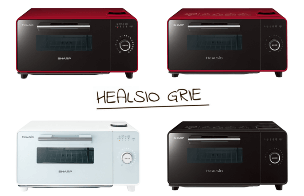 過熱水蒸気トースター「SHARP ヘルシオグリエ」AX-GR2・AX-GR1の違いを比較！おすすめは？ - Rentio PRESS [レンティオプレス]