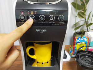 タイガーのコーヒーメーカー「ACT-E040」を実機レビュー！真空ステンレスサーバーが便利 - Rentio PRESS[レンティオプレス]