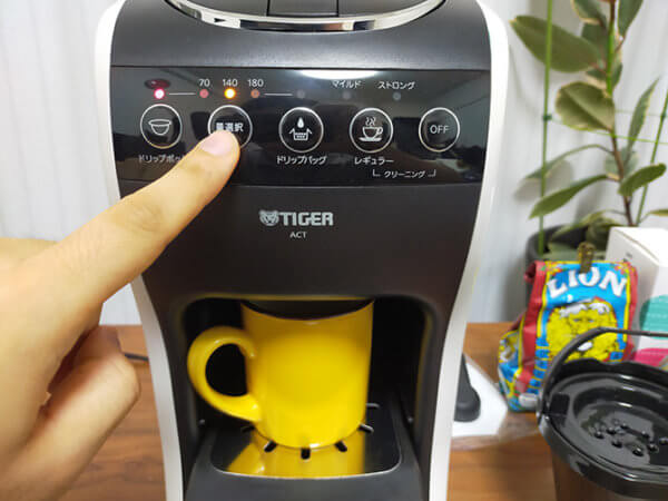 タイガーのコーヒーメーカー「ACT-E040」を実機レビュー！真空ステンレスサーバーが便利 - Rentio PRESS[レンティオプレス]