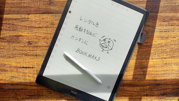 BOOX MAX3の実機レビュー！13.3インチのAndroid E-inkタブレットの実力とは - Rentio PRESS[レンティオプレス]