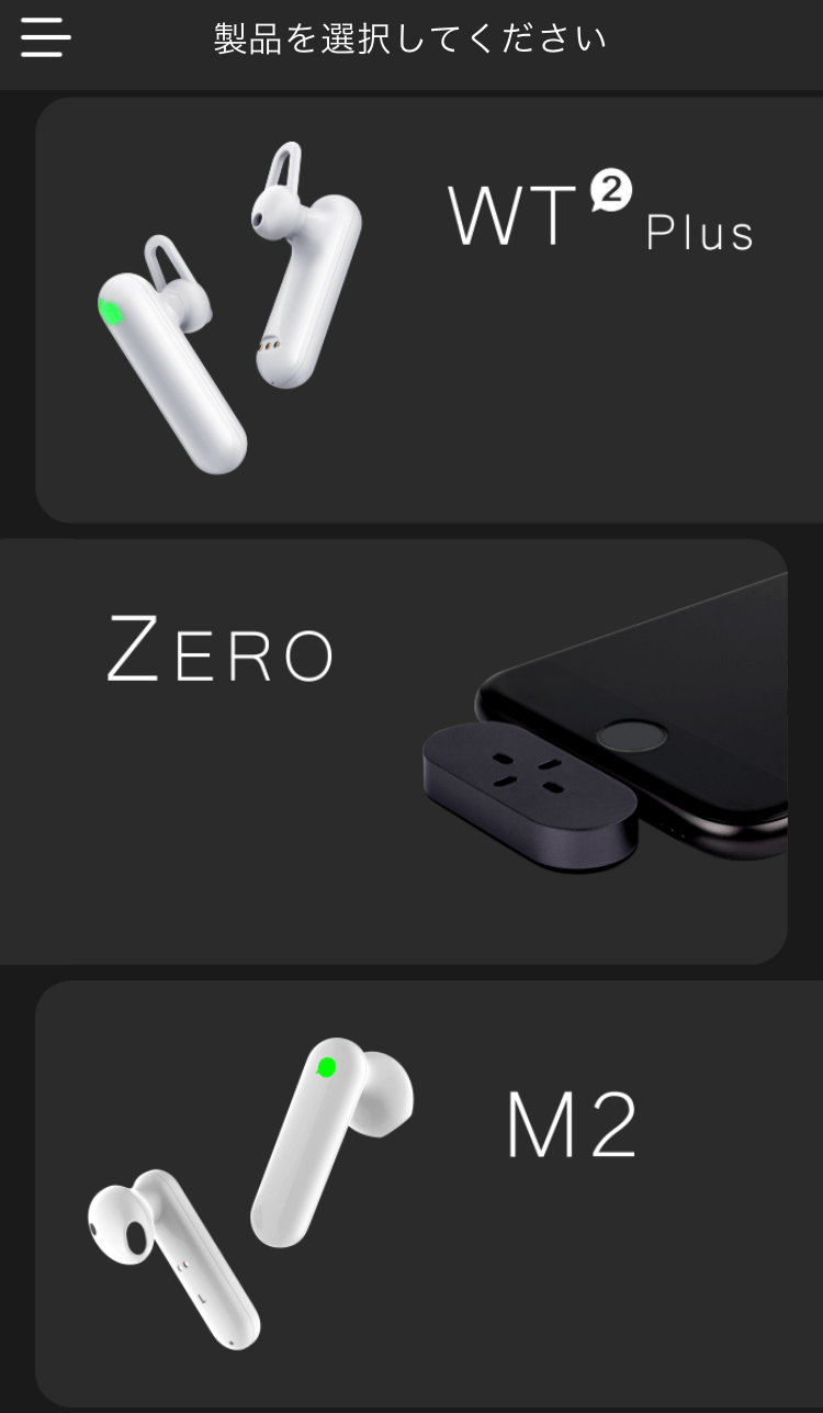 翻訳イヤホン「Timekettle WT2 Plus」実機レビュー！M2との違いや使い方も解説 - Rentio PRESS [レンティオプレス]