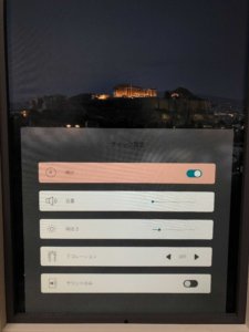 Atmoph Window 2を体験レビュー!窓から見る風景は絶景だった - Rentio PRESS [レンティオプレス]