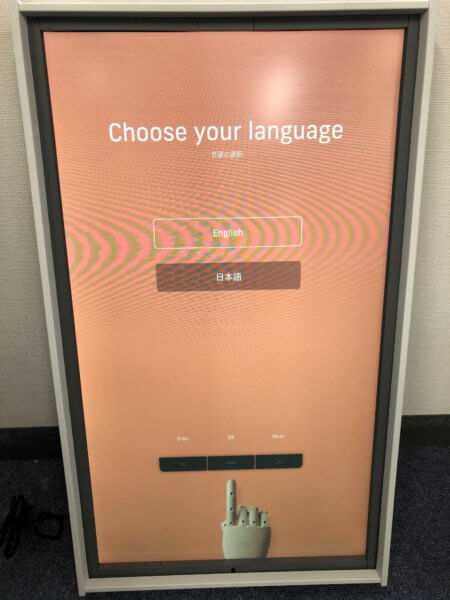 Atmoph Window 2を体験レビュー!窓から見る風景は絶景だった - Rentio PRESS [レンティオプレス]