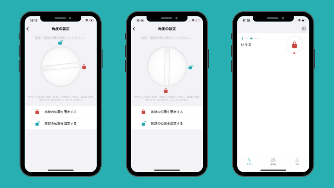 SESAME3を実機レビュー！Wi-Fiモジュールとセットでコスパ最強のスマートロック - Rentio PRESS [レンティオプレス]