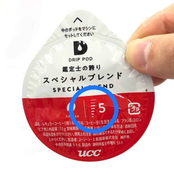 UCCドリップポットDP3とDP2の違いを比較！使って分かったお手入れの注意点も紹介 - Rentio PRESS [レンティオプレス]