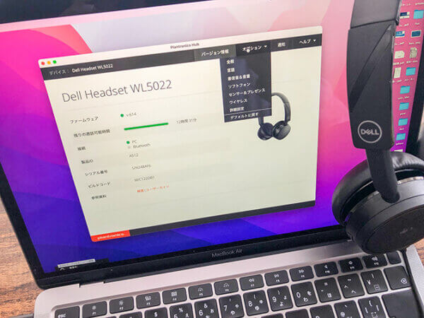 Dell Proワイヤレス ヘッドセット WL5022を実機レビュー！環境音を排除できる優秀なノイズキャンセリングマイクを搭載 ...