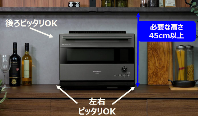 ヘルシオ「AX-RA20 / AX-HA20」実機レビュー！スタイリッシュ＆まかせて調理搭載の大容量オーブンレンジ - Rentio PRESS [レンティオプレス]