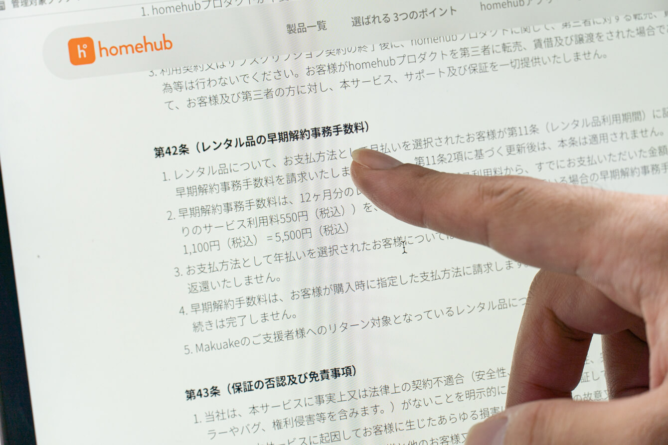 bitlock MINIのある生活をレビュー！拡張アイテムで好きな解錠方法を用意できるスマートロックシステム - Rentio PRESS ...