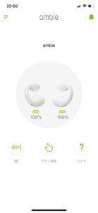 ambie サウンドイヤカフ AM-TW01を実機レビュー！耳を塞がず、いつでも快適に音楽を楽しめるワイヤレスイヤホン - Rentio PRESS [レンティオプレス]