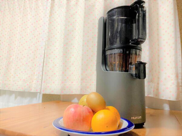 HUROM(ヒューロム)のスロージューサー H-200をレビュー！栄養満点ジュースを作ってみた - Rentio PRESS [レンティオプレス]