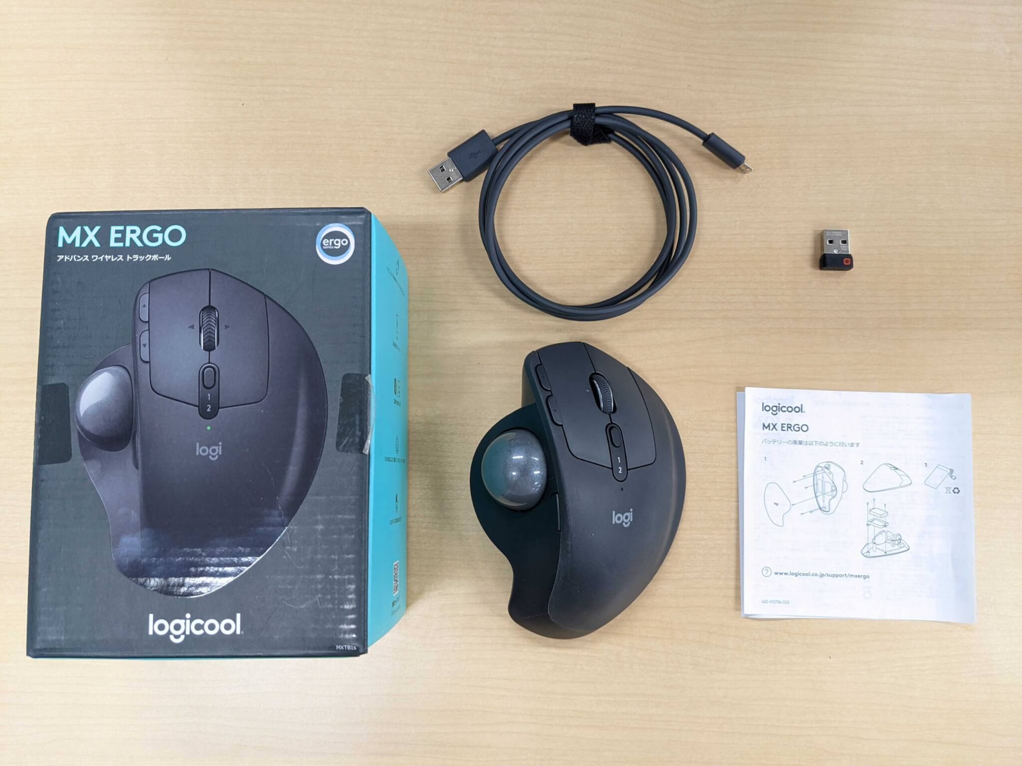 MX ERGOをレビュー！トラックボールマウスの特徴やメリットを合わせて紹介 - Rentio PRESS [レンティオプレス]