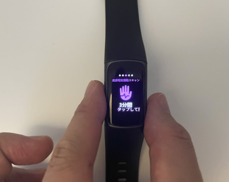 Fitbit Charge5の実機レビュー！ストレスレベルを測って健康意識を高めよう - Rentio PRESS [レンティオプレス]