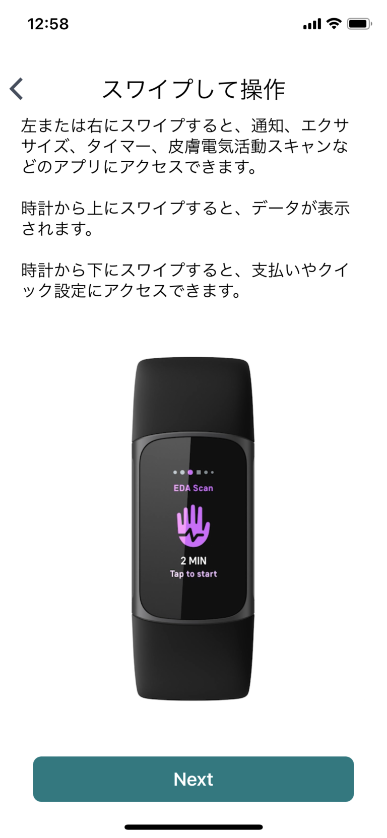Fitbit Charge5の実機レビュー！ストレスレベルを測って健康意識を高めよう - Rentio PRESS [レンティオプレス]
