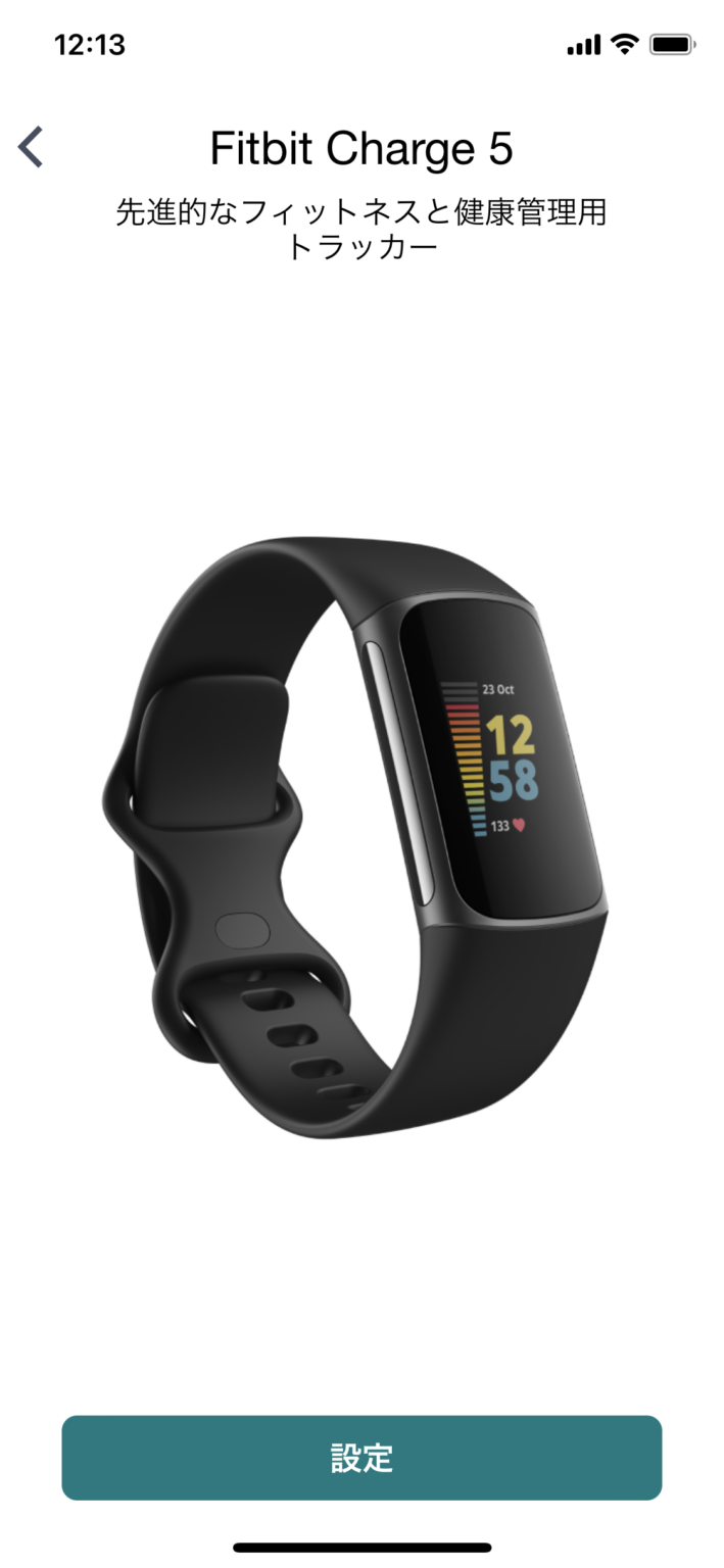 Fitbit Charge5の実機レビュー！ストレスレベルを測って健康意識を高めよう - Rentio PRESS [レンティオプレス]