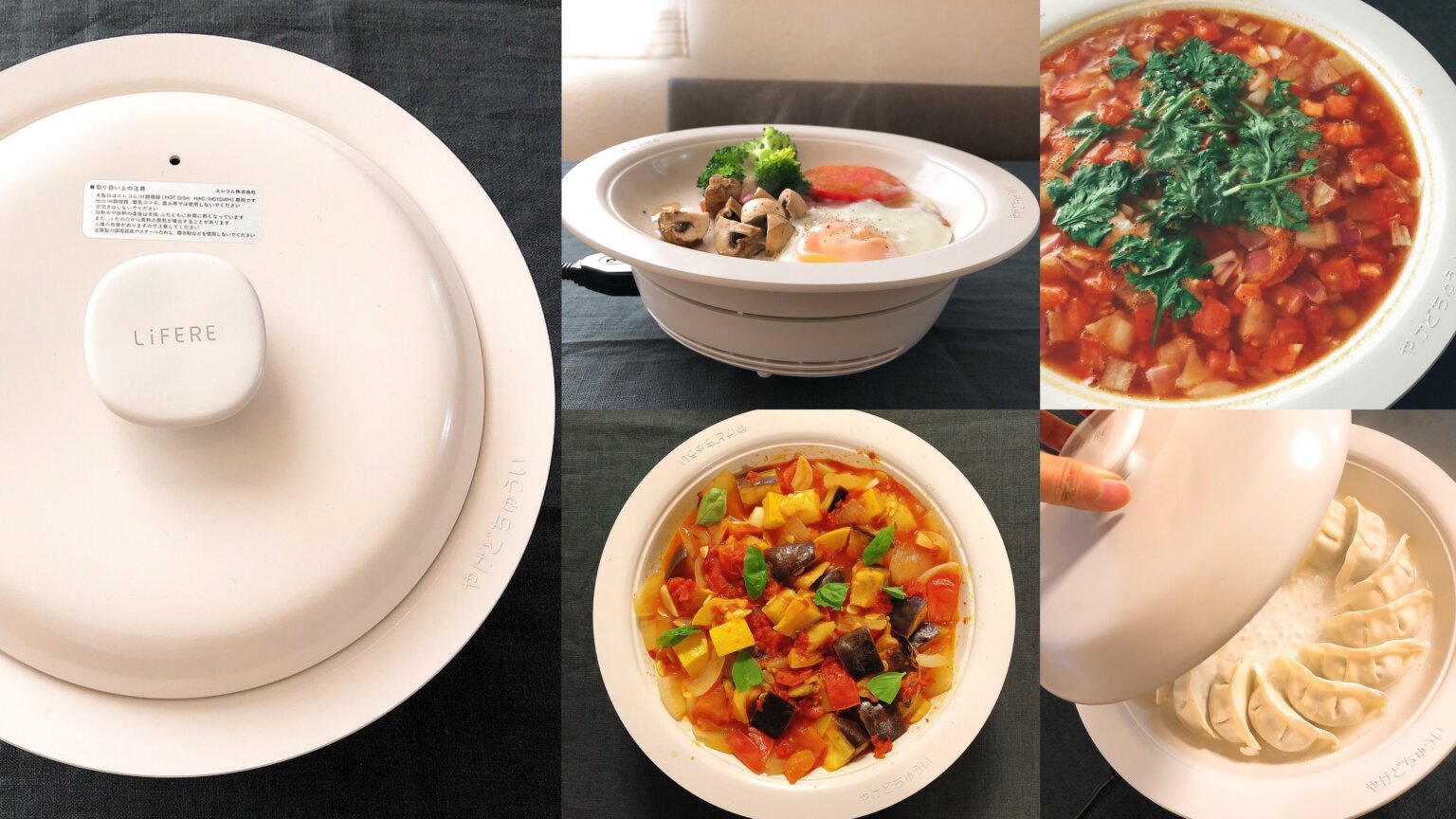 ELECOM HOT DISH IHクッキングプレートを徹底レビュー！おひとり様サイズが想像以上に大活躍 - Rentio PRESS [レン ...