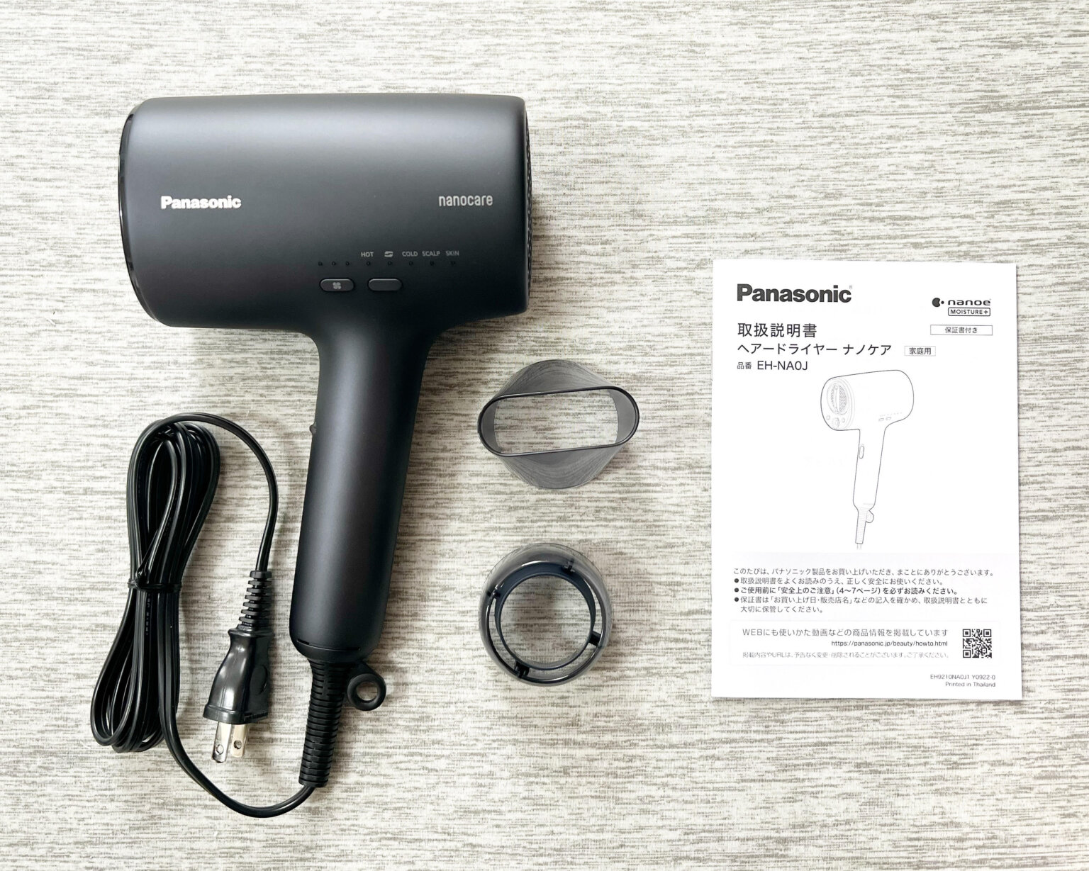 Panasonicヘアドライヤー「ナノケア EH-NA0J」の使用レビュー！うるおい×速乾の効果的な使い方もご紹介 - Rentio PRESS [レンティオプレス]