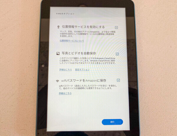 AmazonタブレットFire HD 8の実機レビュー！安価でコスパの高さが 電子書籍派や高齢者にもおすすめ - Rentio PRESS [レンティオプレス]