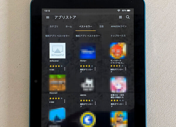 AmazonタブレットFire HD 8の実機レビュー！安価でコスパの高さが 電子書籍派や高齢者にもおすすめ - Rentio PRESS[レンティオプレス]