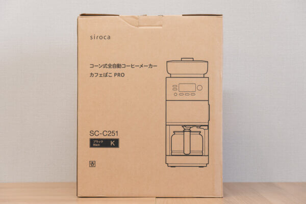 シロカのカフェばこPROを使用レビュー！欲しい機能が全部詰まった全自動コーヒーメーカー - Rentio PRESS [レンティオプレス]