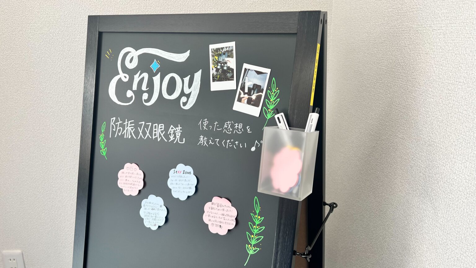 「Rentio GO」の利用方法！レンティオ 東京ドーム前店への行き方を動画でご紹介します - Rentio PRESS[レンティオプレス]