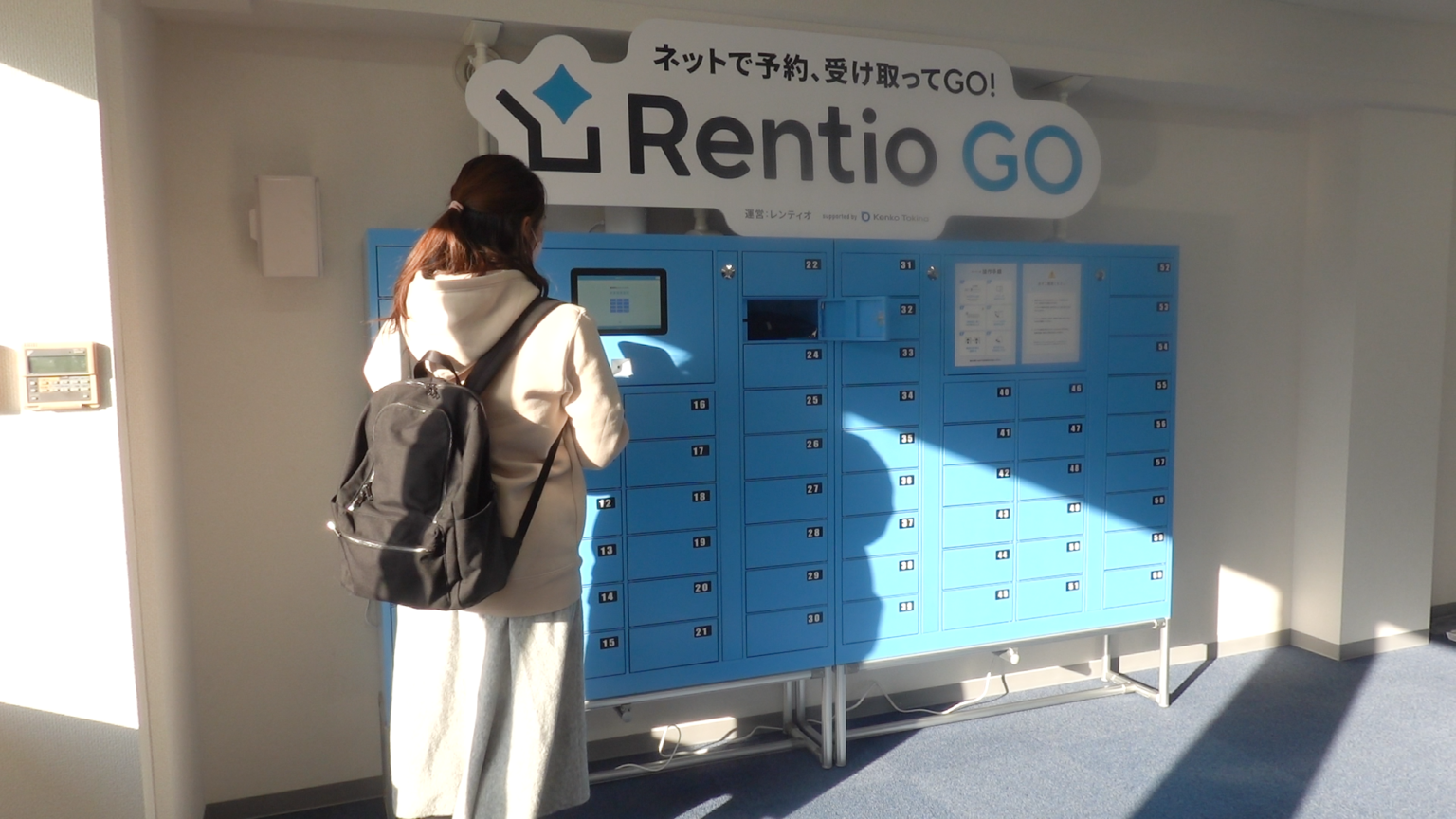 【店舗拡大】「Rentio GO」の利用方法やレンティオ 水道橋駅前店・横浜店への行き方を動画でご紹介！ - Rentio PRESS [レンティオプレス]