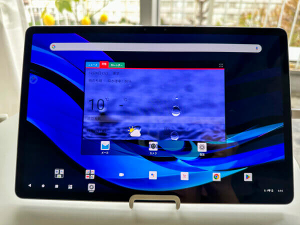 NEC LAVIE T1195/BAS Androidタブレットをレビュー！多様な使い方で満足度の高いマルチタブレット - Rentio PRESS [レンティオプレス]