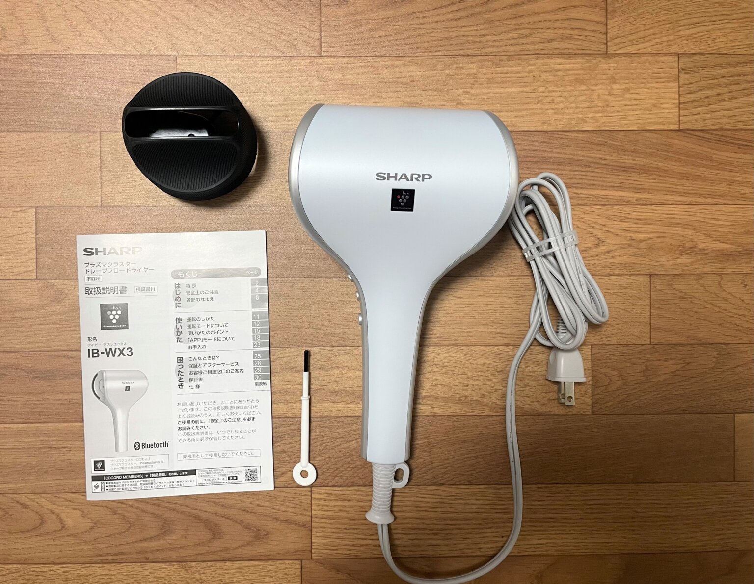 SHARP「プラズマクラスタードレープフロードライヤー IB-WX3」のレビュー！実際の使用感や使い方を詳しくご紹介します - Rentio PRESS [レンティオプレス]