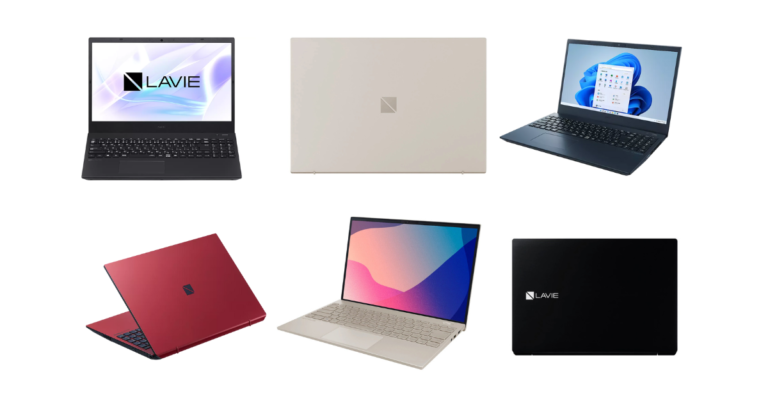[最新]NECのノートパソコン LAVIE おすすめ9選！初心者、学生向け・人気モデルを紹介 - Rentio PRESS [レンティオプレス]