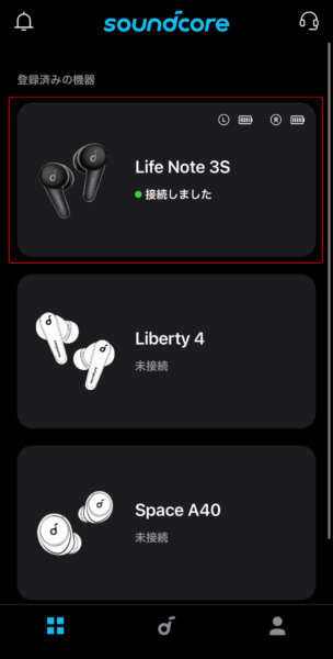 Soundcore Life Note 3Sをレビュー！カナル型と使い分けできるAnkerのインナーイヤー型イヤホン - Rentio ...