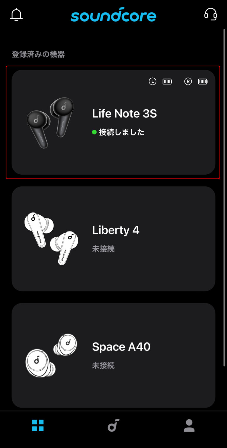 Soundcore Life Note 3Sをレビュー！カナル型と使い分けできるAnkerのインナーイヤー型イヤホン - Rentio ...