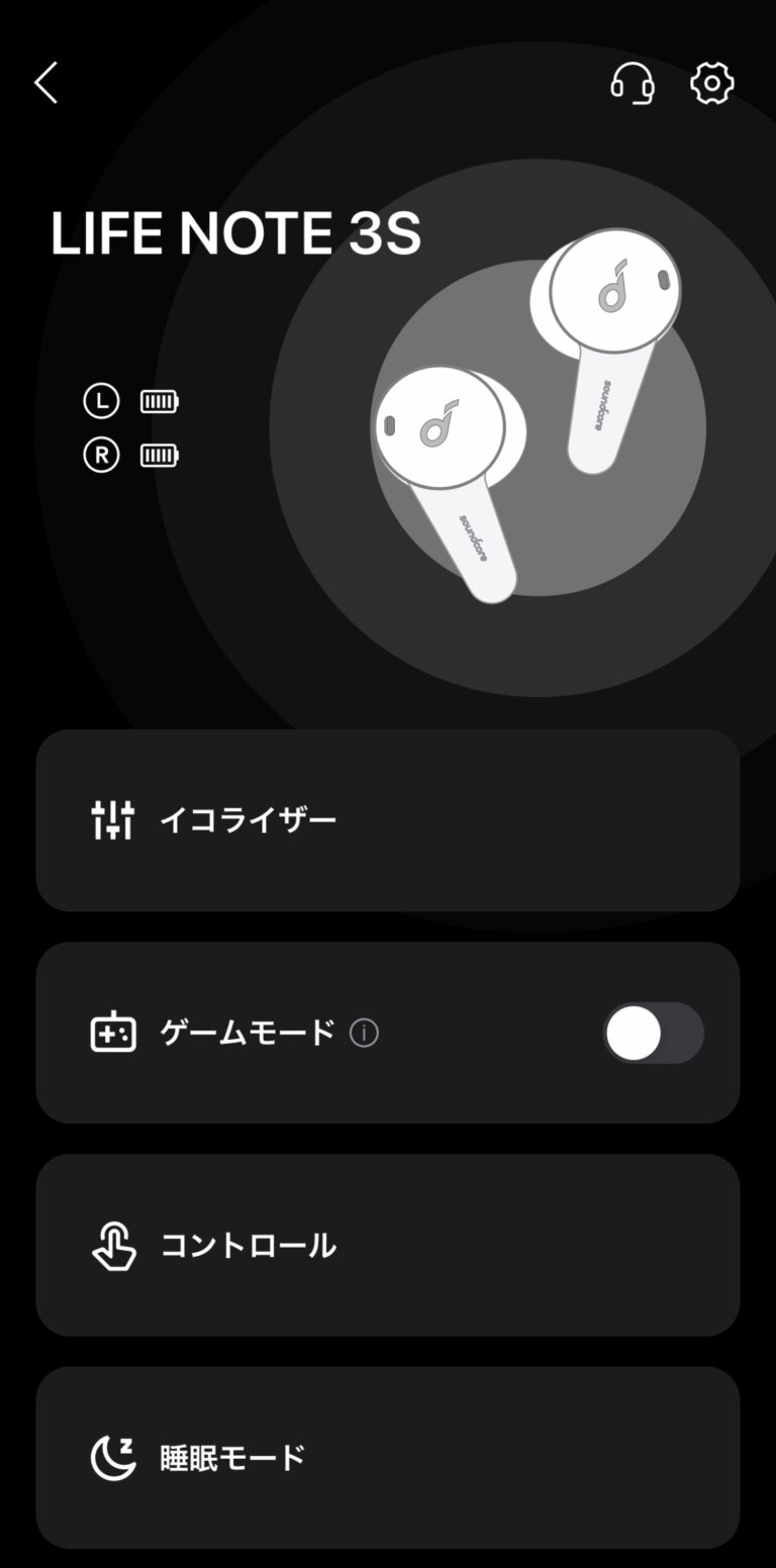 Soundcore Life Note 3Sをレビュー！カナル型と使い分けできるAnkerのインナーイヤー型イヤホン - Rentio ...