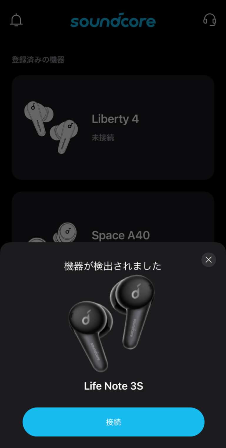 Soundcore Life Note 3Sをレビュー！カナル型と使い分けできるAnkerのインナーイヤー型イヤホン - Rentio ...