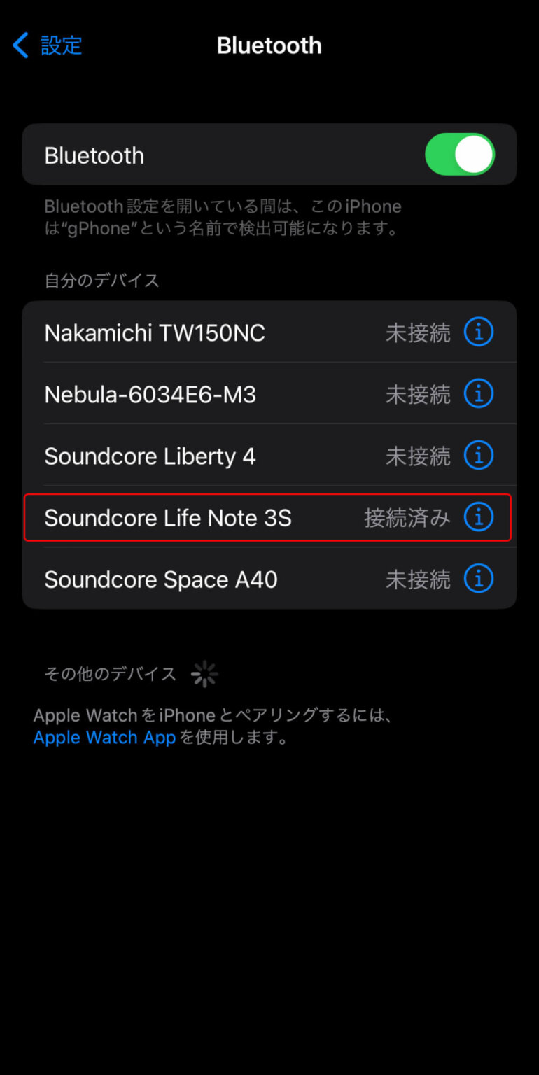 Soundcore Life Note 3Sをレビュー！カナル型と使い分けできるAnkerのインナーイヤー型イヤホン - Rentio PRESS [レンティオプレス]