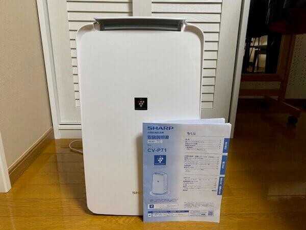 シャープの衣類乾燥除湿機 CV-P71をレビュー｜プラズマクラスターの力で衣類の消臭も実現！ - Rentio PRESS [レンティオプレス]