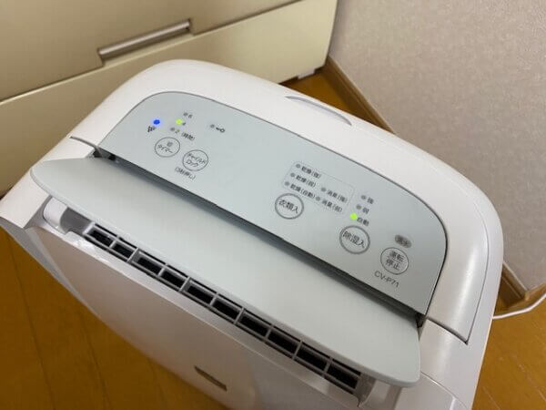シャープの衣類乾燥除湿機 CV-P71をレビュー｜プラズマクラスターの力で衣類の消臭も実現！ - Rentio PRESS [レンティオプレス]