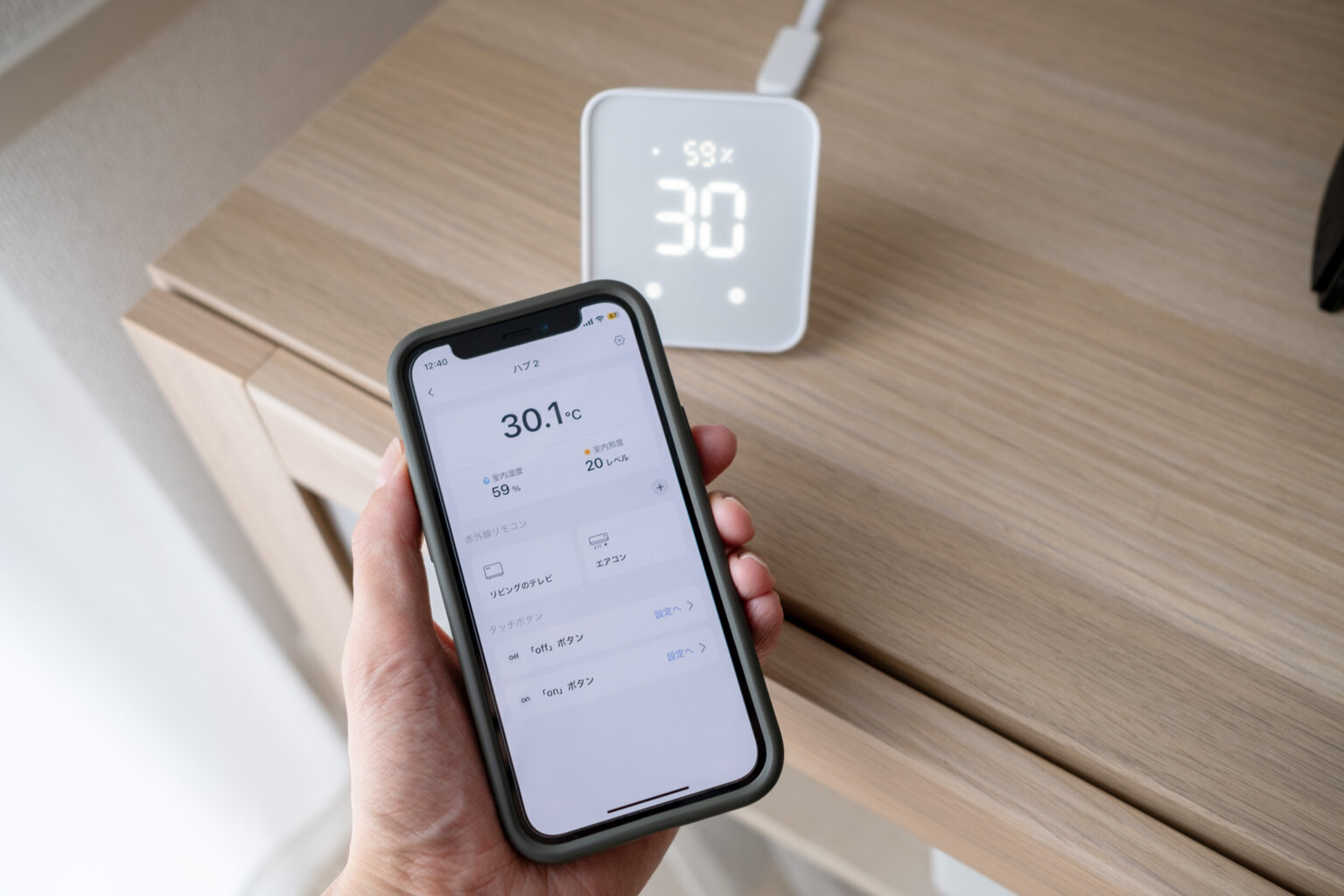SwitchBot ハブ2をレビュー！スマート家電デビューにおすすめのスマートホームデバイス - Rentio PRESS [レンティオプレス]