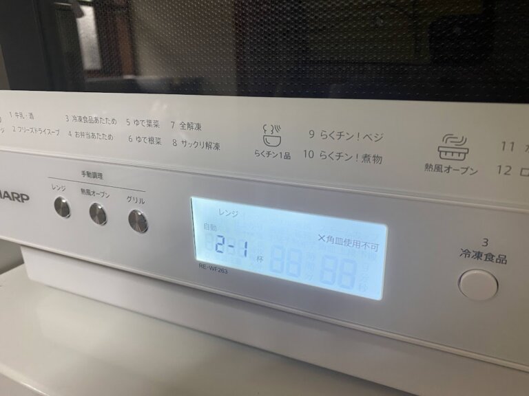 シャープ 過熱水蒸気オーブンレンジ RE-WF263をレビュー！コンパクトなのに大容量な実力派モデル - Rentio PRESS [レンティオプレス]