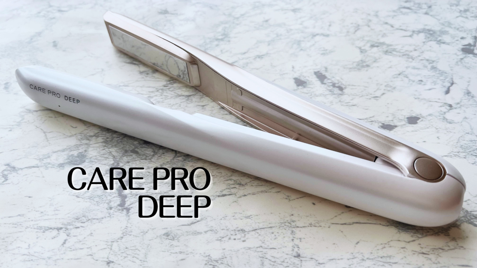 超音波アイロン「CARE PRO DEEP」の使用レビュー！ヘアサロンのトリートメントケア技術を自宅で体験 - Rentio PRESS [レンティオプレス]
