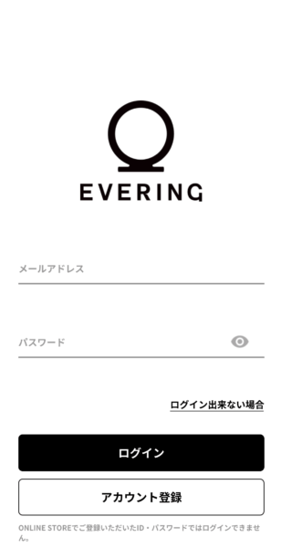 支払い1秒!?EVERING(エブリング)でスマートな決済を！最先端のキャッシュレス決済を体験してみた - Rentio PRESS [レン ...