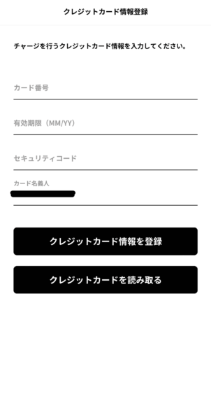 支払い1秒!?EVERING(エブリング)でスマートな決済を！最先端のキャッシュレス決済を体験してみた - Rentio PRESS [レン ...