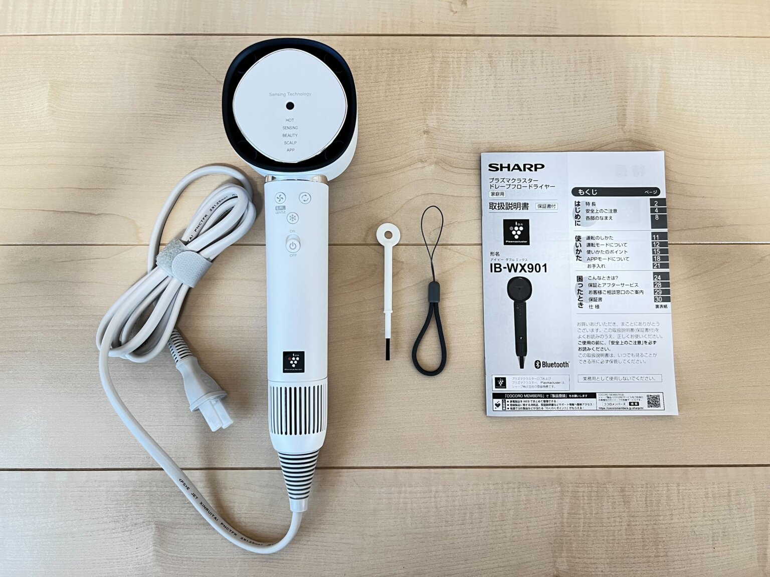 シャープ プラズマクラスタードレープフロードライヤー IB-WX901の使用レビュー！最新3モデルも比較表でご紹介します - Rentio PRESS [レンティオプレス]