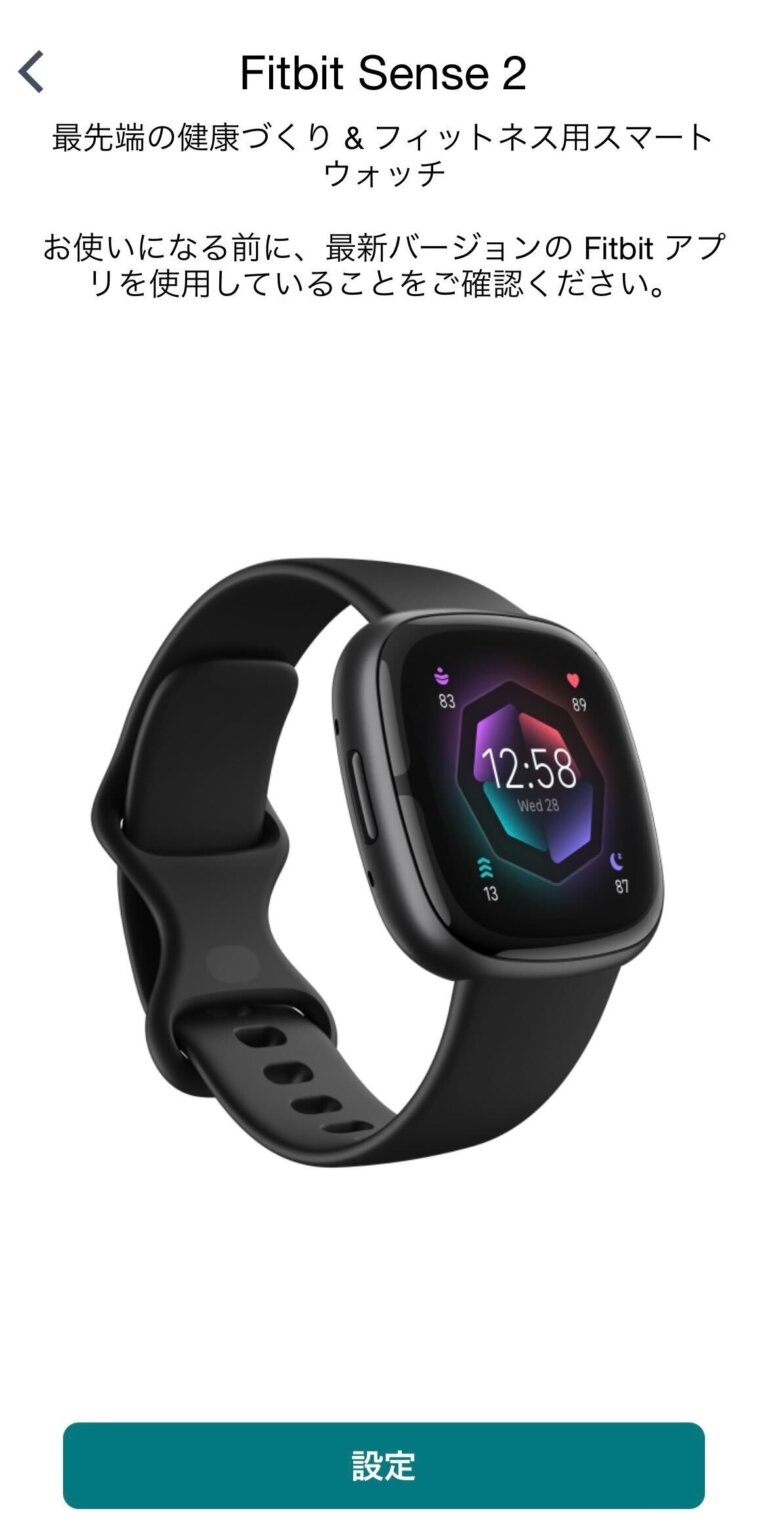 ストレスの兆候も検知可能なFitbit Sense2をレビュー！新センサー搭載の健康管理に最適なスマートウォッチ - Rentio PRESS [レンティオプレス]