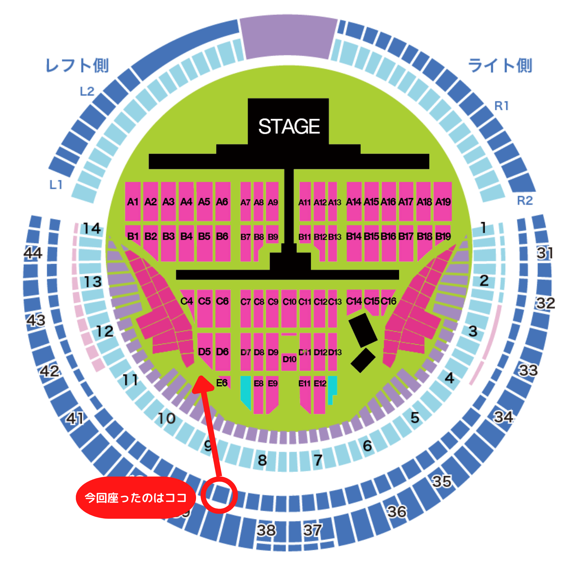 双眼鏡のライブでの見え方 in ZOZOマリンスタジアム コンサートを見るのにおすすめの防振双眼鏡もご紹介 - Rentio PRESS [レンティオプレス]