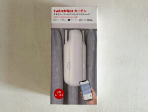 SwitchBot カーテン3をレビュー！ソーラーパネルとの併用で半永久的に使用できてスマート家電初心者におすすめ - Rentio PRESS [レンティオプレス]
