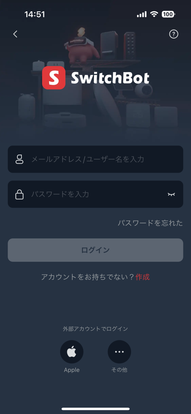SwitchBot カーテン3をレビュー！ソーラーパネルとの併用で半永久的に使用できてスマート家電初心者におすすめ - Rentio PRESS [レンティオプレス]