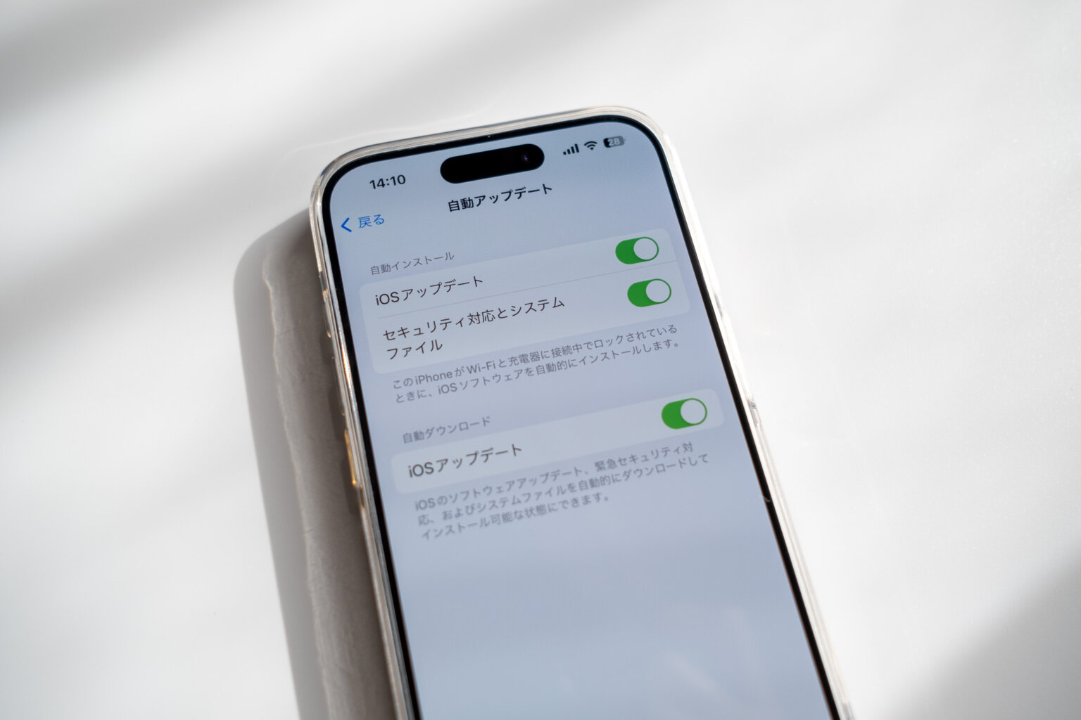 Iphoneを最新のiosにアップデートするやり方を解説！アプリのアップデート方法も併せて紹介 Rentio Press[レンティオプレス]