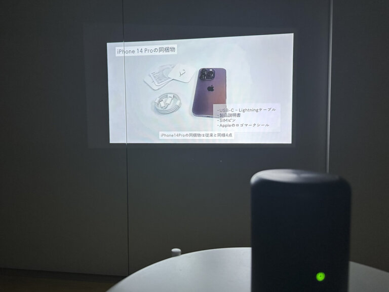 Nebula Capsule 3をレビュー！豊富な動画コンテンツを楽しめる軽量かつバッテリー内蔵モバイルプロジェクター - Rentio PRESS [レンティオプレス]