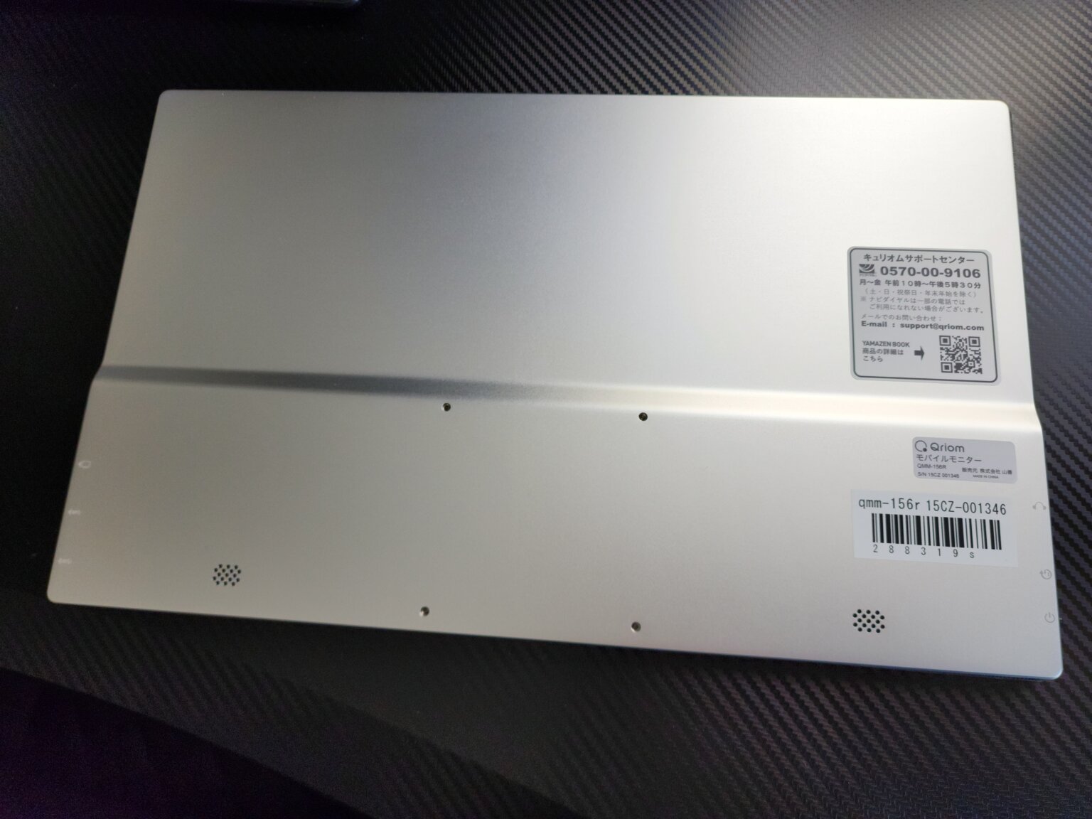 山善(YAMAZEN) Qriom モバイルモニターQMM-156Rレビュー！入門機としてオススメの一台！ - Rentio PRESS [レンティオプレス]