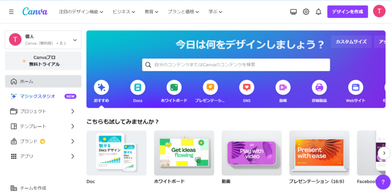 Vlog(ブイログ)とは？Vlogの撮り方と魅力を初心者向けに解説。おすすめのカメラや編集アプリ・ソフトも紹介 - Rentio PRESS ...